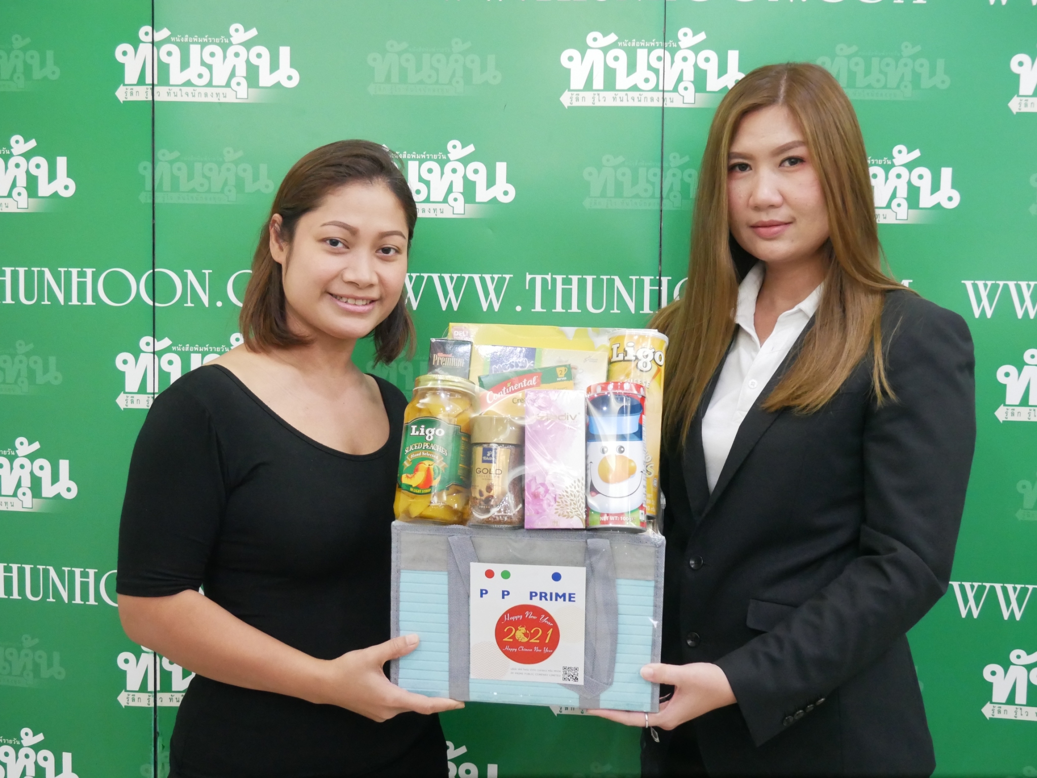 ตัวแทนผู้บริหาร บริษัท พีพี ไพร์ม จำกัด (มหาชน) โดยคุณจิรวดี ตรัยวารินท ...