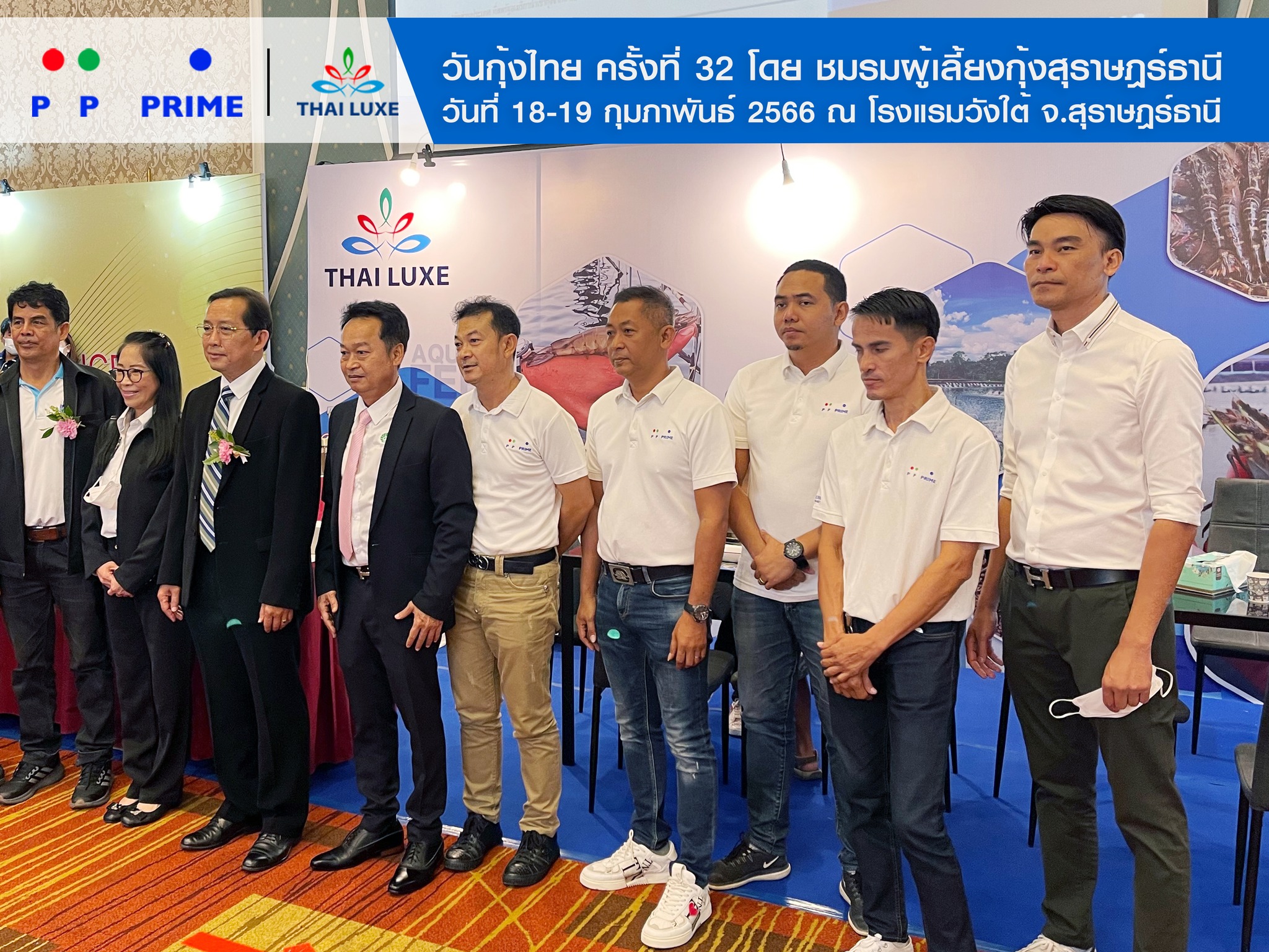 February 2023 – Thai Luxe Enterprises PCL, Thailand