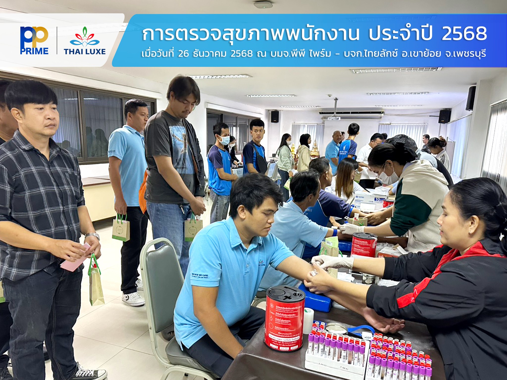 Employee Health Check-up 2025 – Thai Luxe Enterprises PCL, Thailand